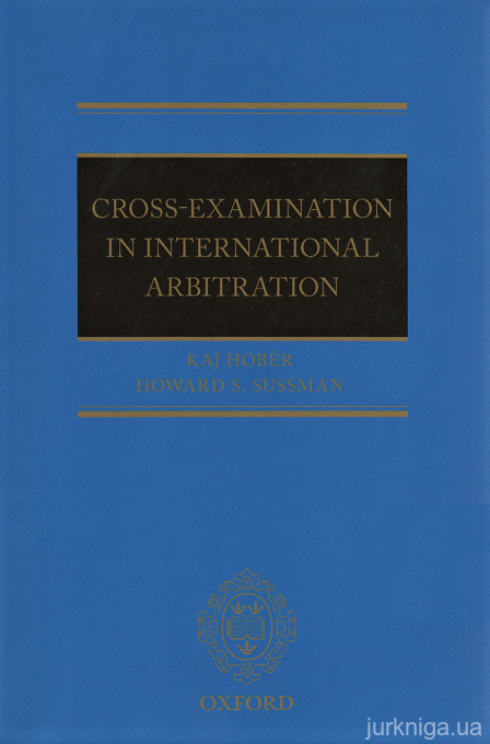 Cross-examination in International Arbitration - Купить кодексы ...