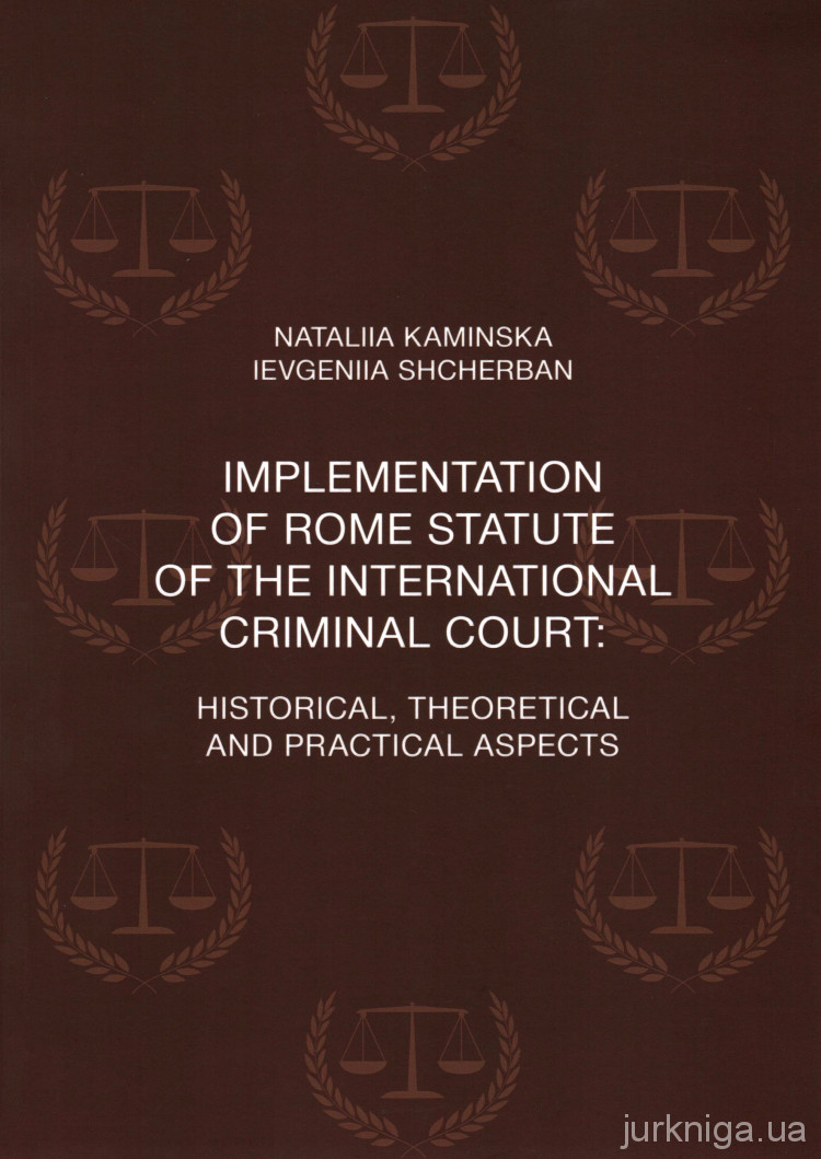 Іmplementation of the Rome Statute of the International Criminal Court ...